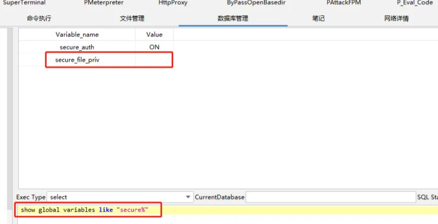 权限提升-数据库提权-MSF-UDF提权 | 狼目安全